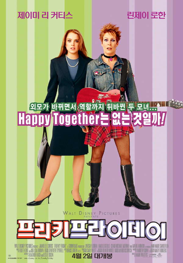 Picture of Freaky Friday