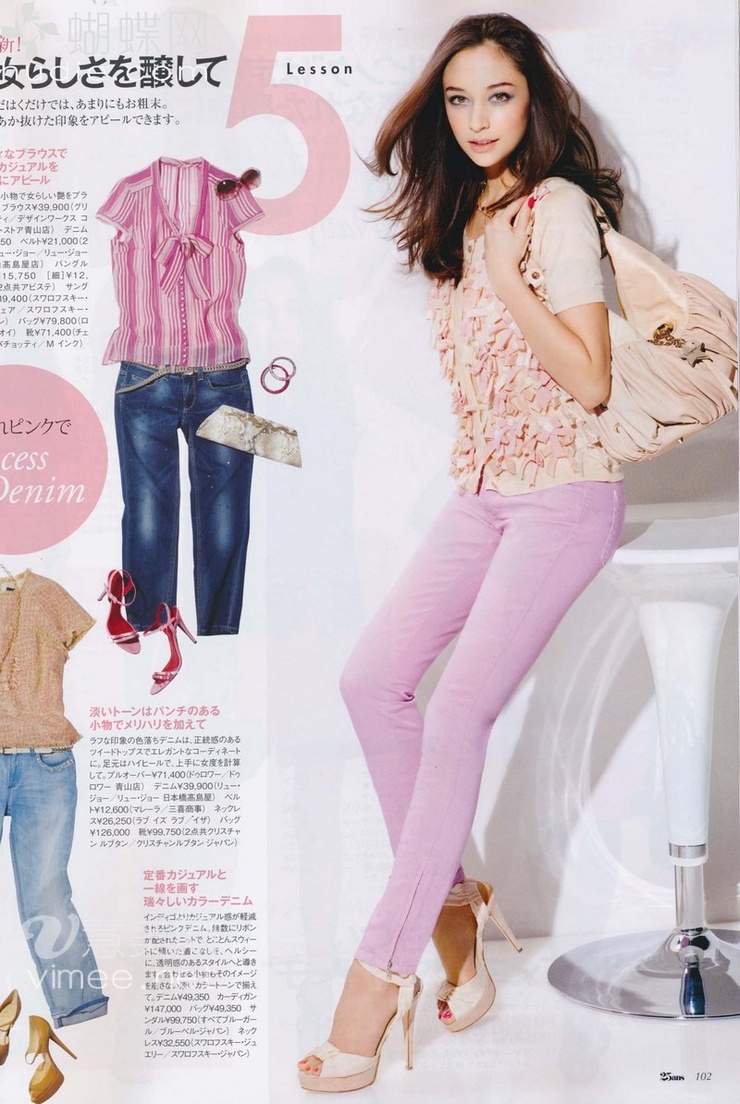 Picture of Kayleen Franklin