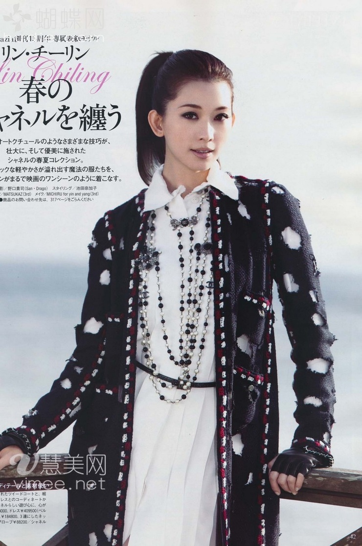 Picture of Chiling Lin