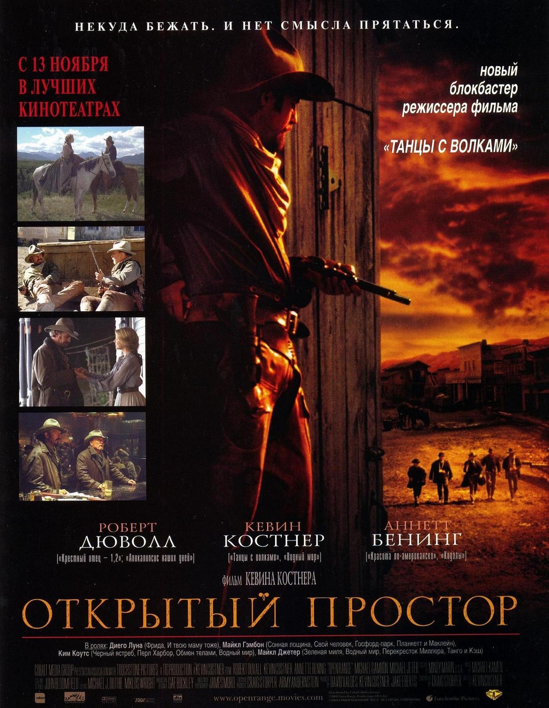 Open Range (2003) image