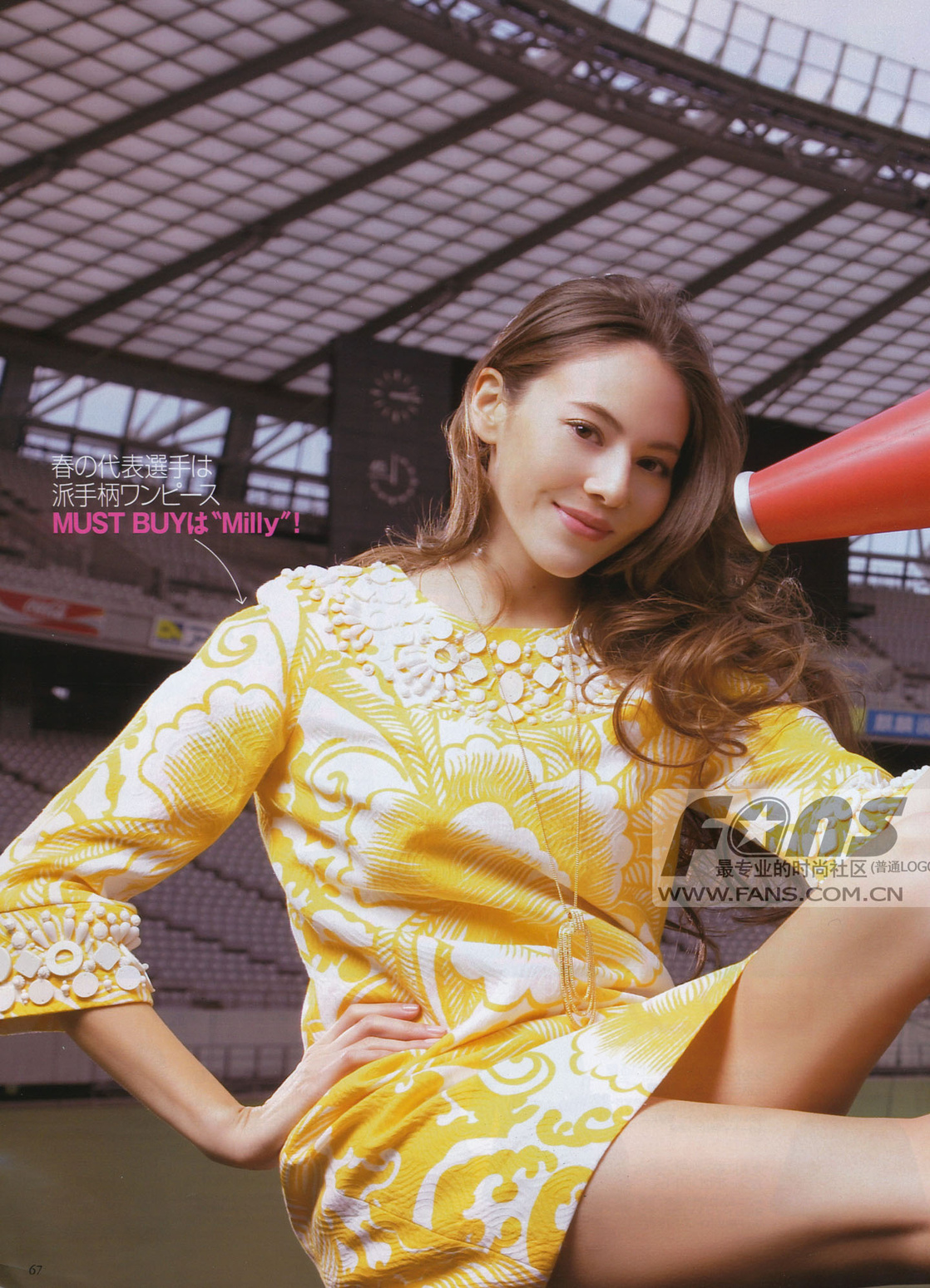 Image of Jessica Michibata