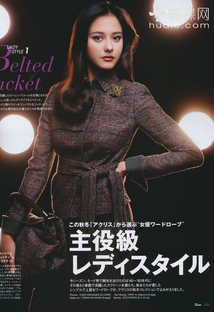 Picture of Alisa Urahama