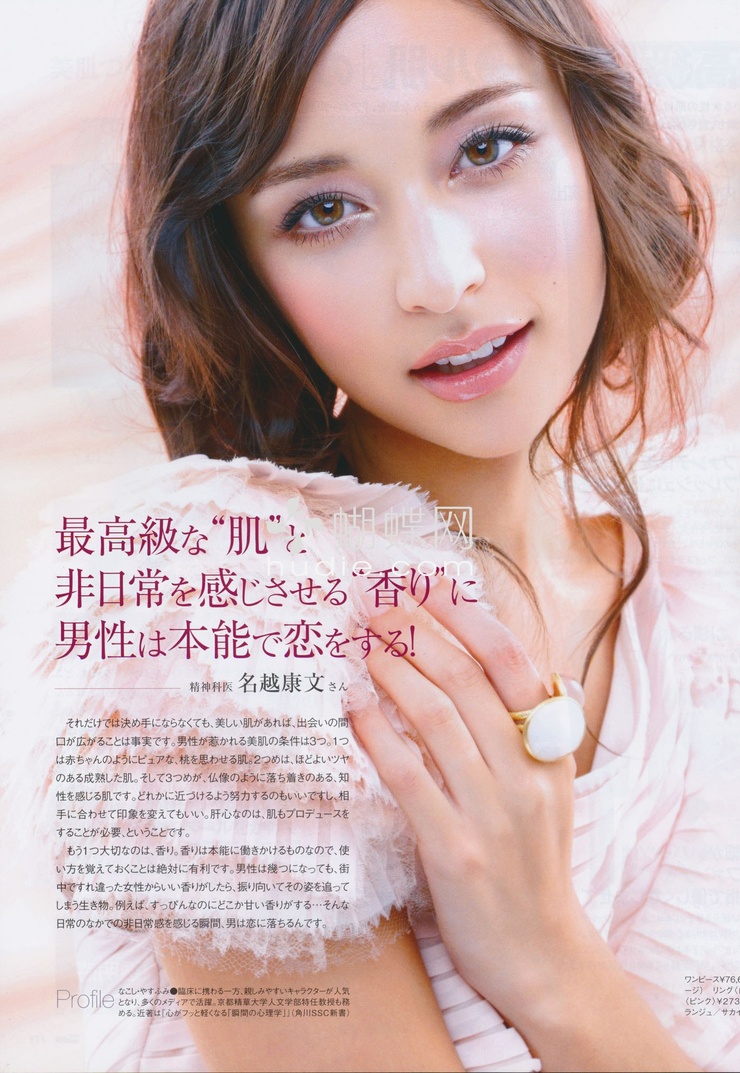 Picture of Kayleen Franklin