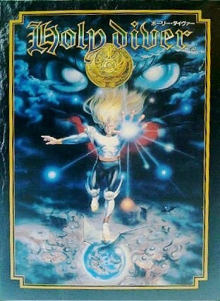 Holy Diver picture