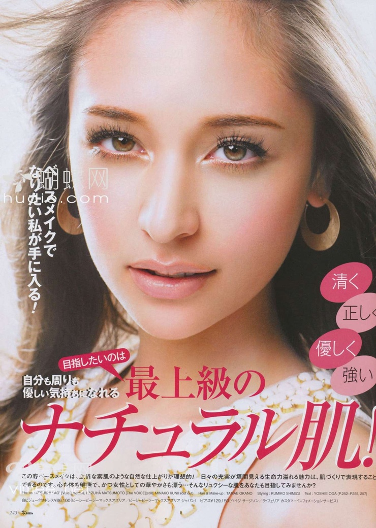 Picture of Kayleen Franklin