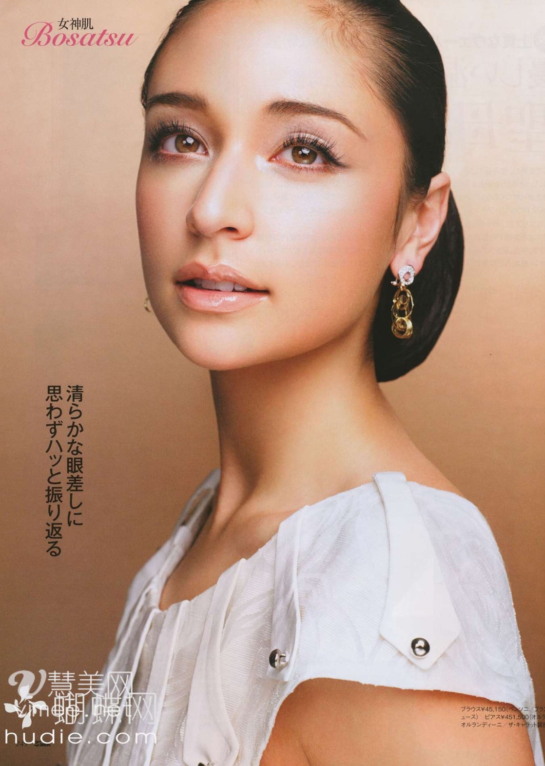 Image of Kayleen Franklin