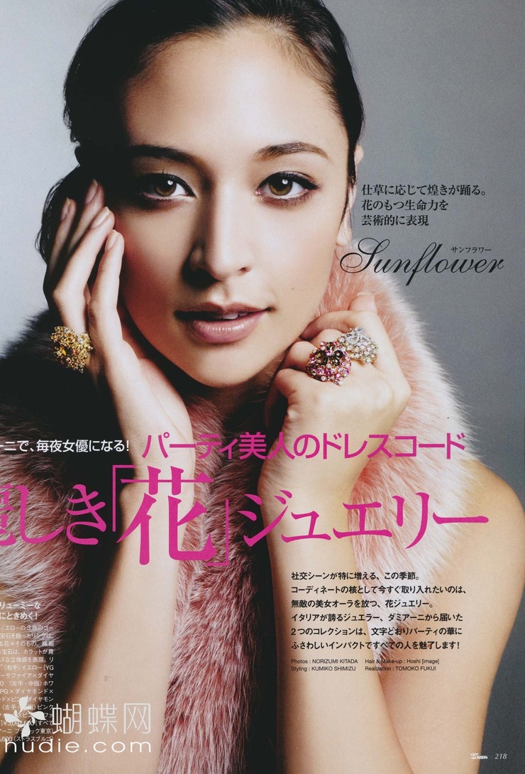 Picture of Kayleen Franklin