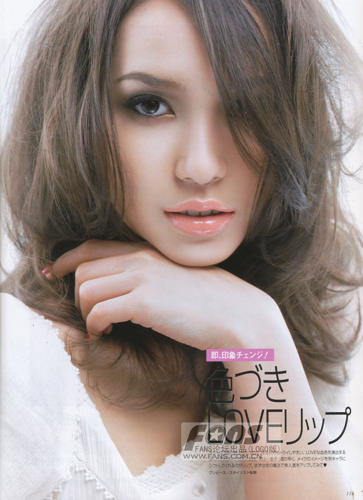 Picture of Hako Yoshumi