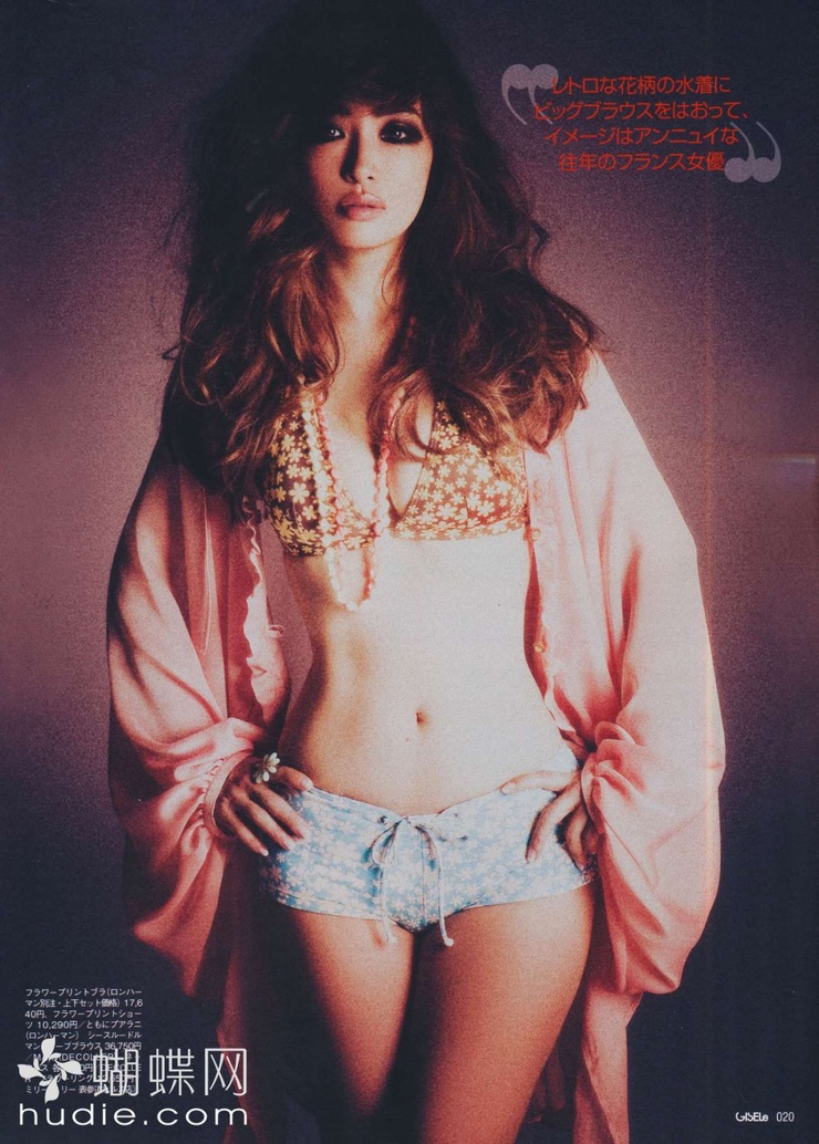 Picture of Risa Hirako