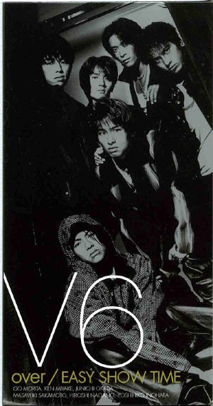 Picture of V6