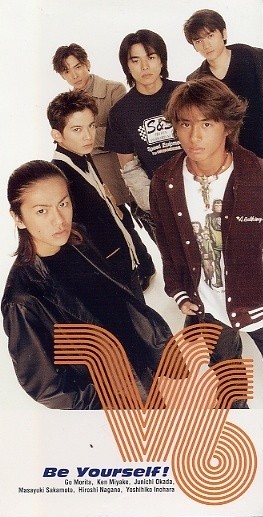 Picture of V6