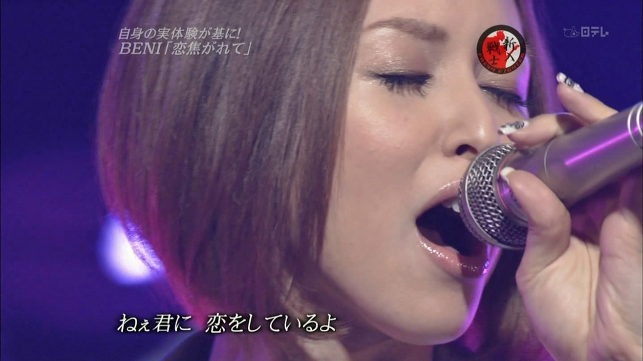 Picture of Beni