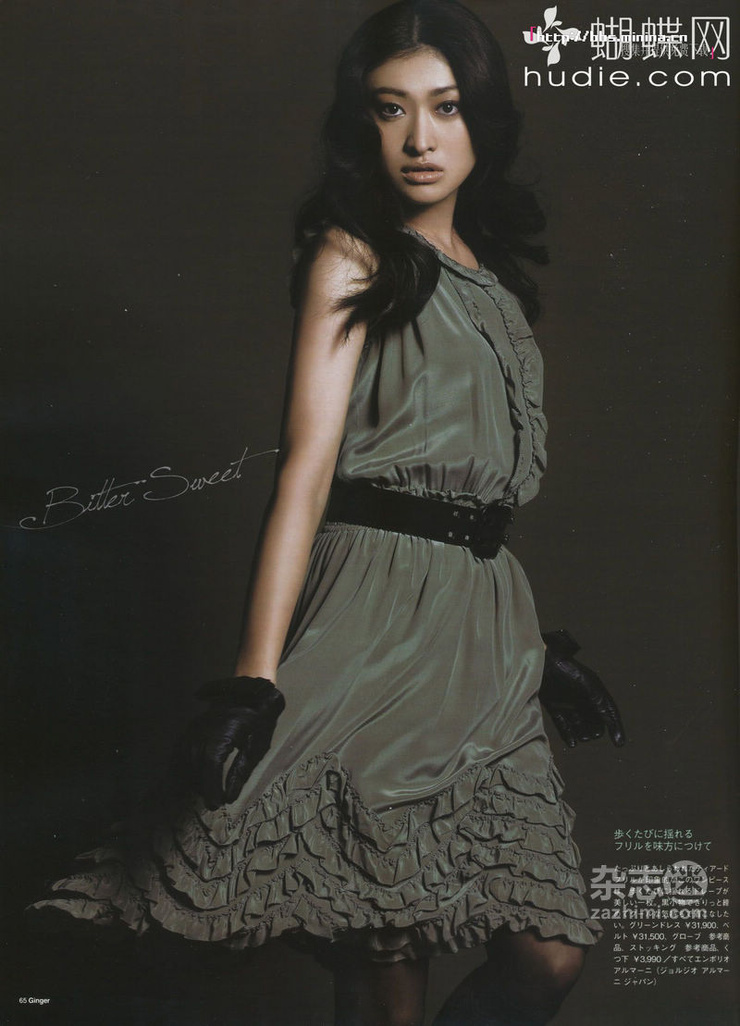 Picture of Yû Yamada