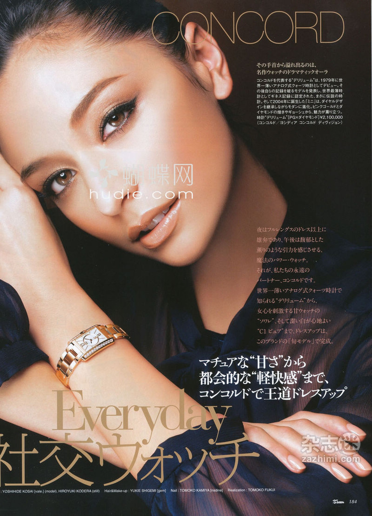 Picture of Kayleen Franklin