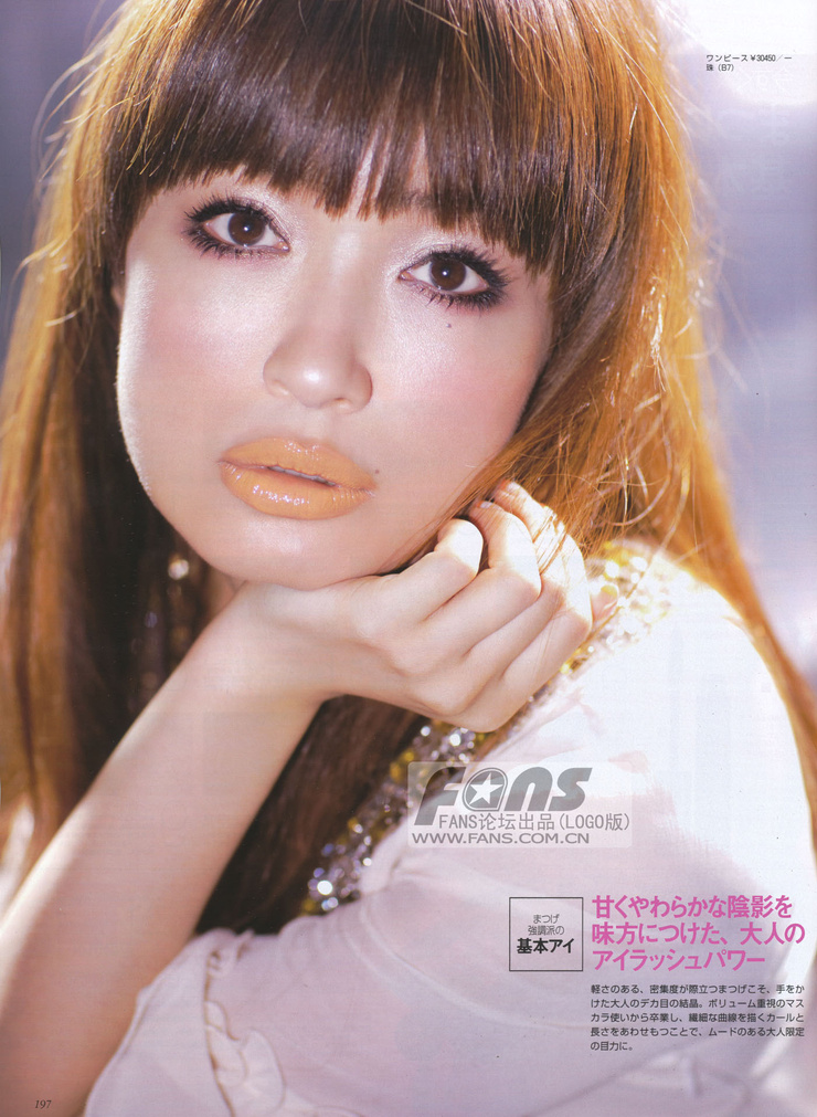 Picture of Risa Hirako