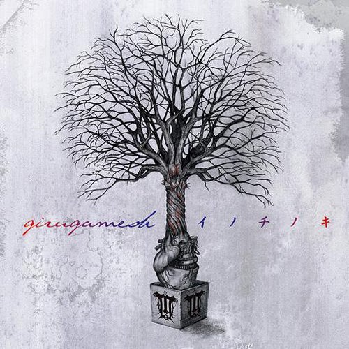 Inochi no ki picture