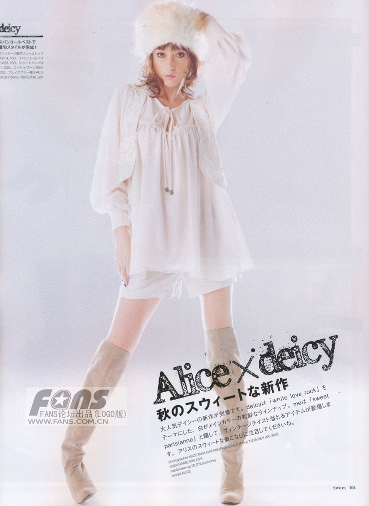 Picture of Alice Sato