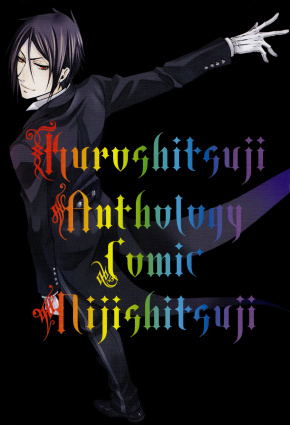 Niji Shitsuji (Rainbow Butler) image