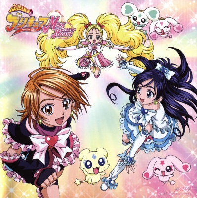 Picture of Pretty Cure (2004)