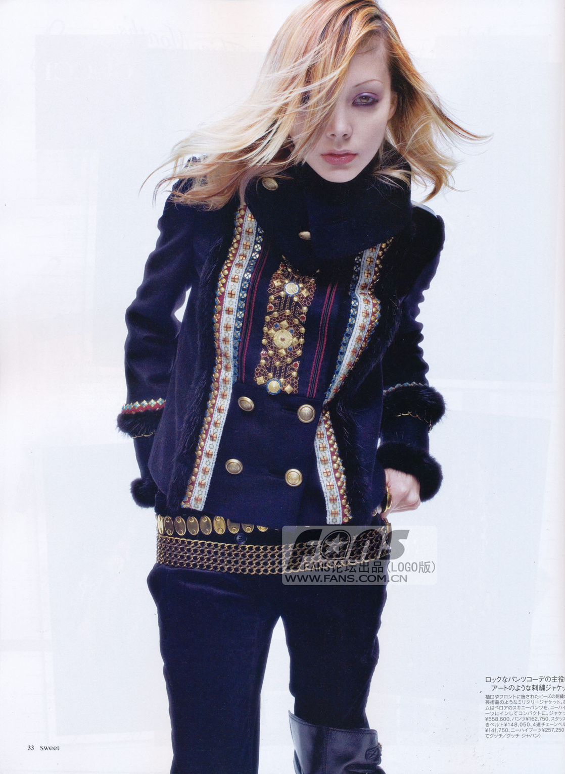 Picture of Anna Tsuchiya
