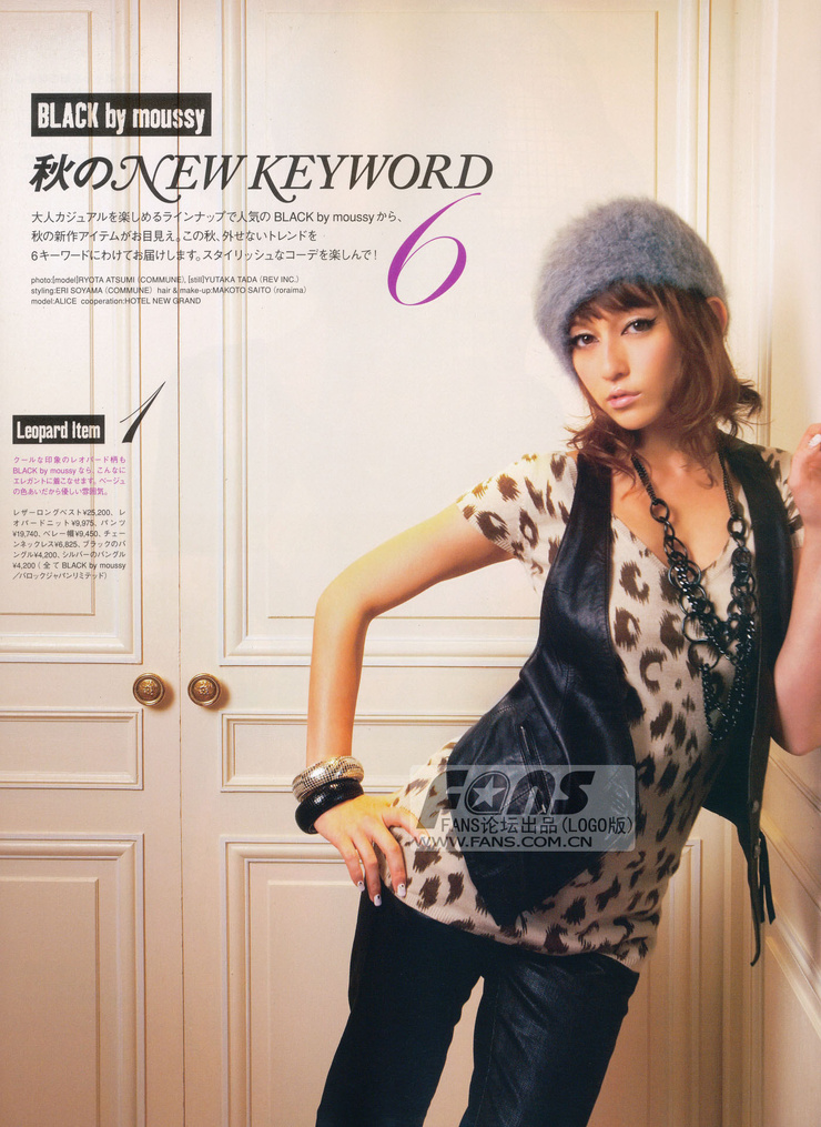 Picture of Alice Sato