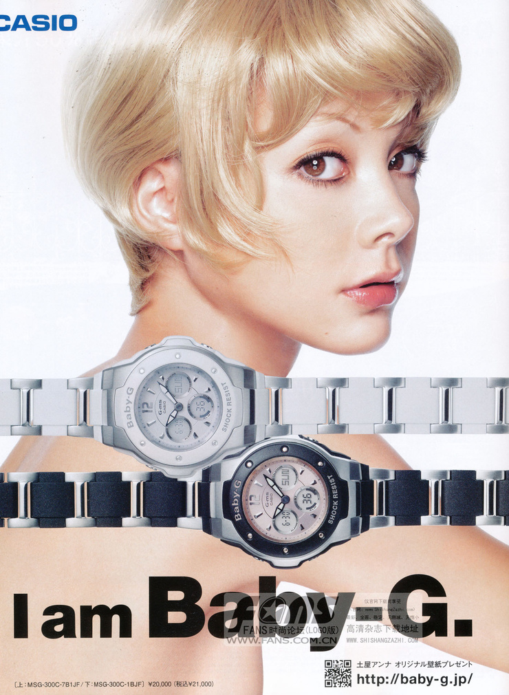 Anna Tsuchiya picture