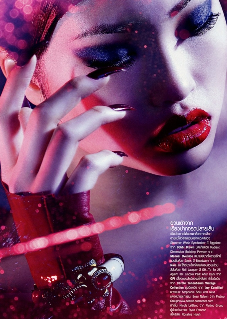 Picture of Stephanie Shiu