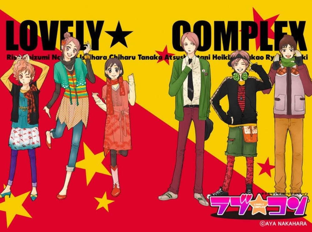 Picture of Lovely Complex