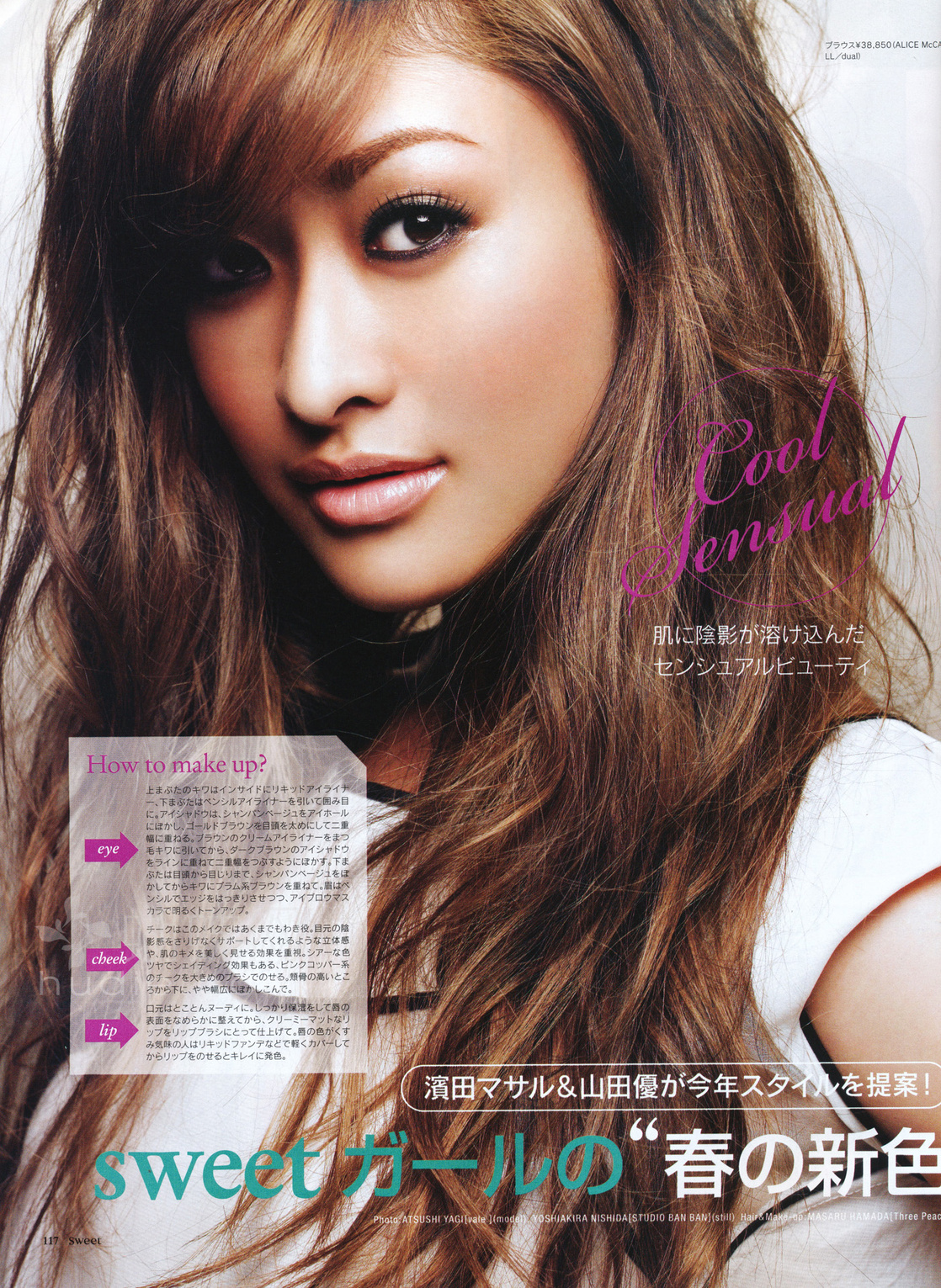 Picture of Yû Yamada