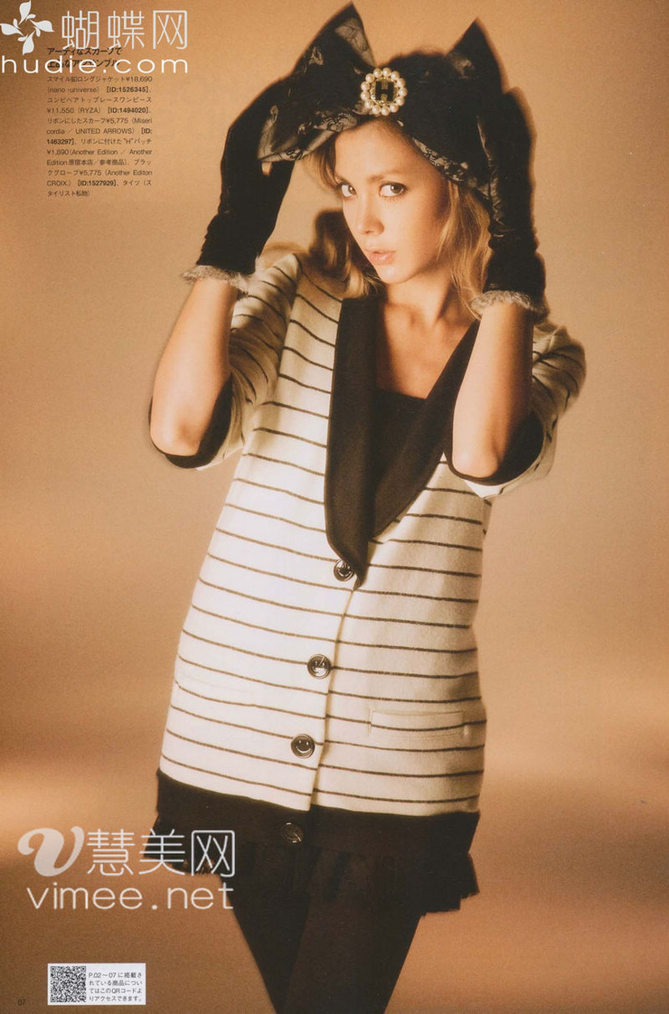 Picture of Anna Tsuchiya