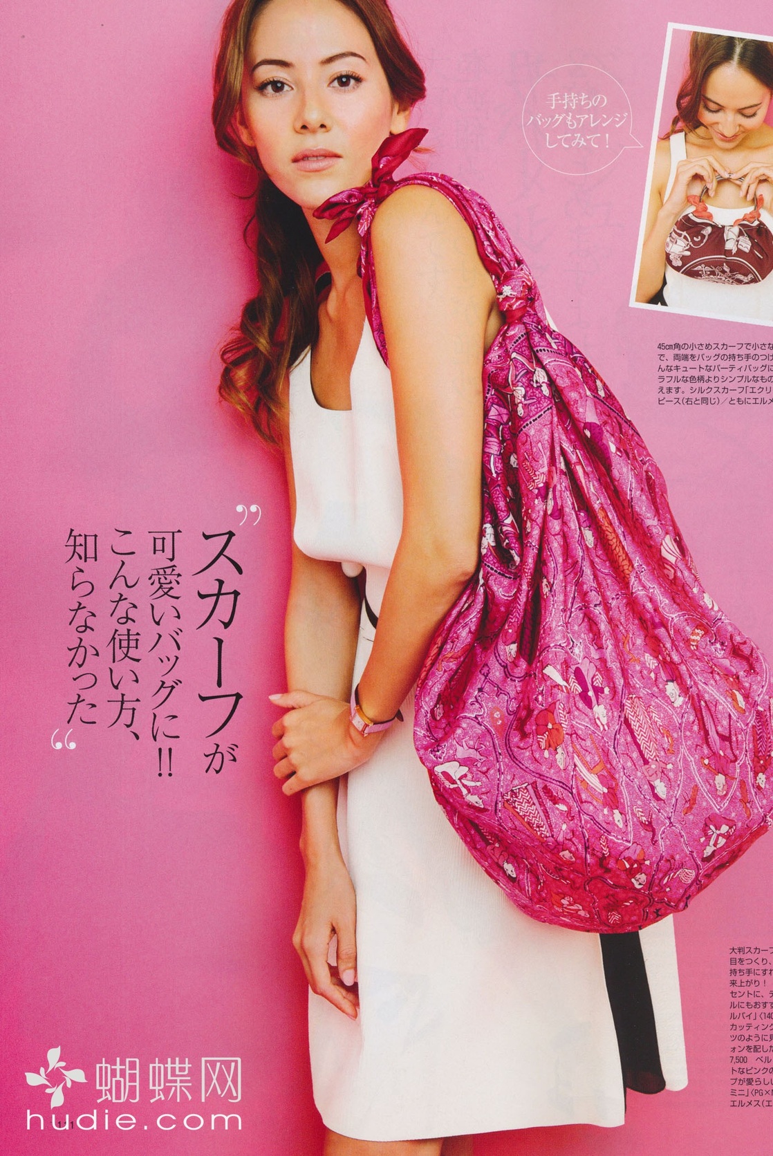 Picture of Jessica Michibata