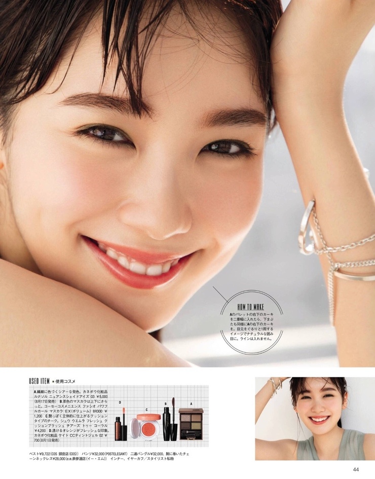 Picture of Marie Iitoyo