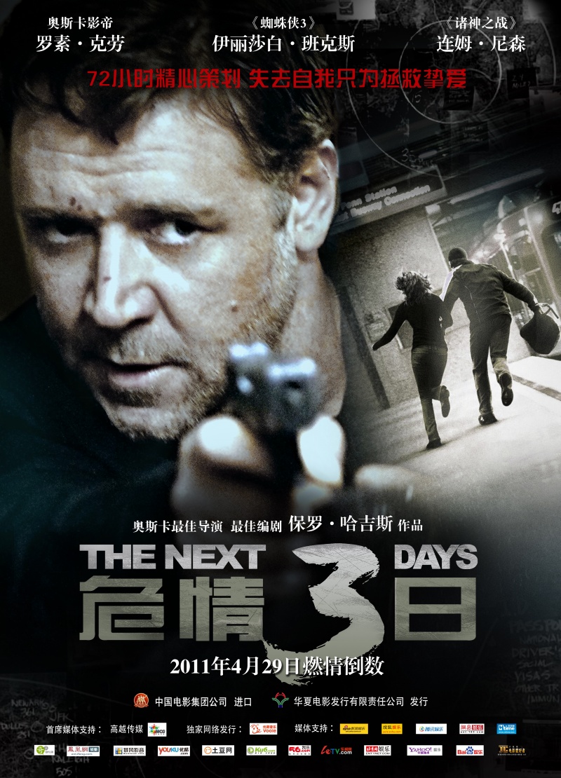 Picture of The Next Three Days (2010)