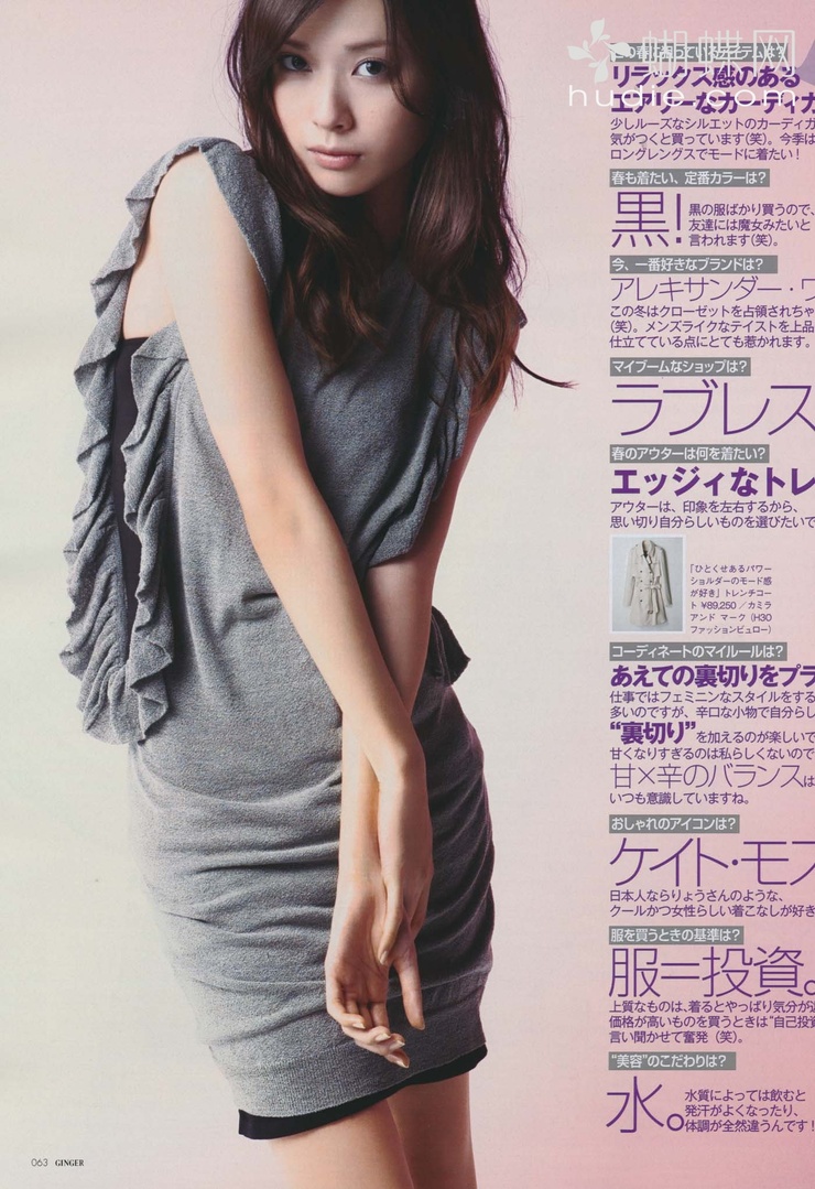 Picture of Erika Toda