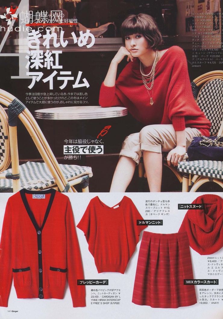 Picture of Yû Yamada