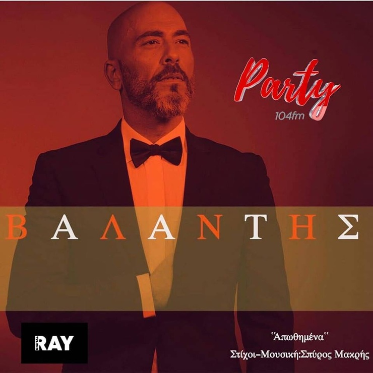 Picture of Valantis Avgenikos (Valantis)