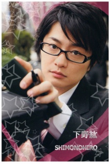 Image of Hiro Shimono