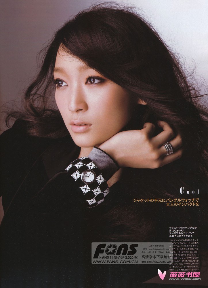 Picture of Anne Watanabe