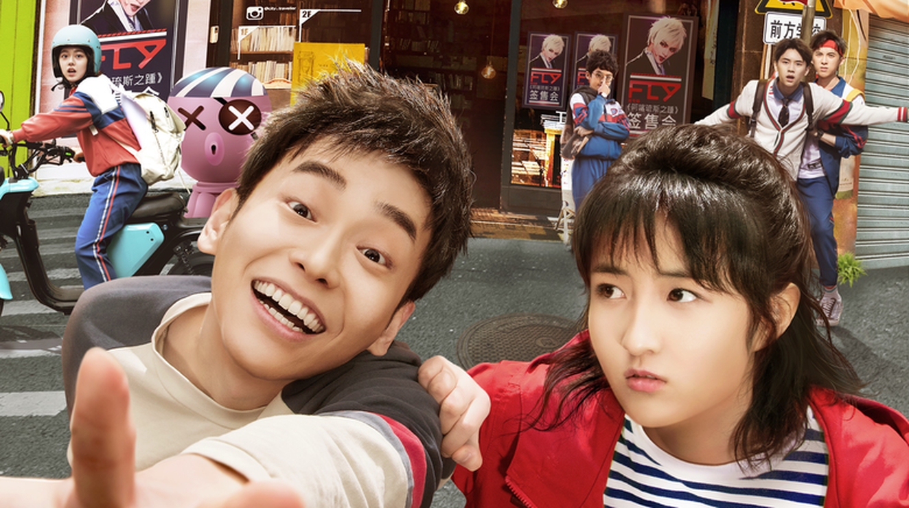 Image of Go Brother!