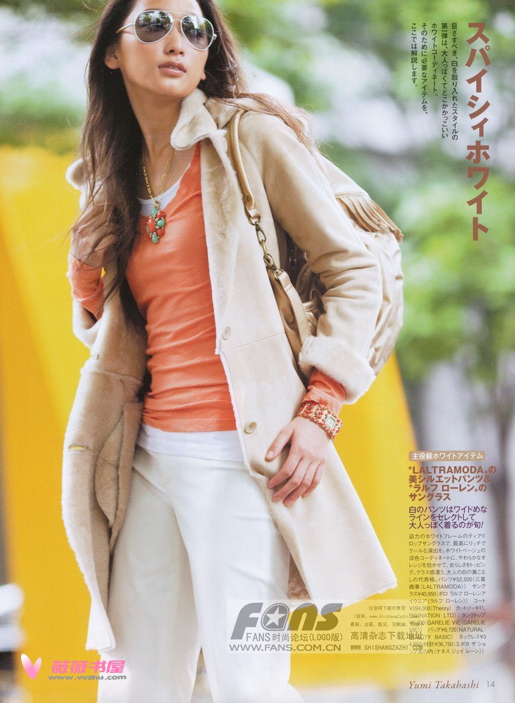 Picture of Anne Watanabe