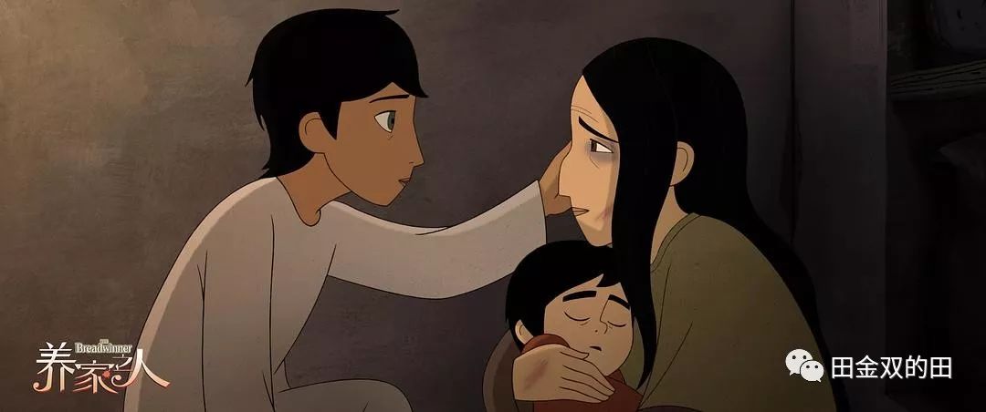 Picture of The Breadwinner (2017)