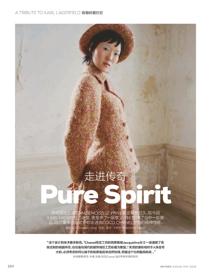 Picture of Zhou Shu Jing