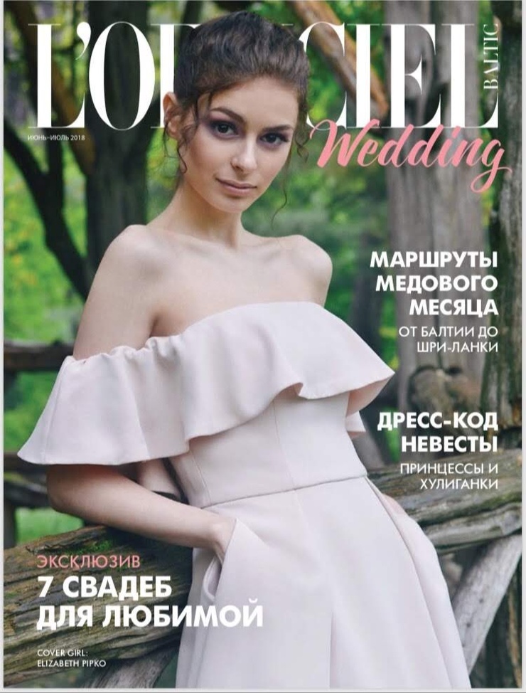 Picture of Elizabeth Pipko