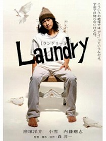 Picture of Laundry
