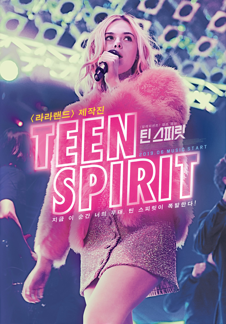 Picture of Teen Spirit