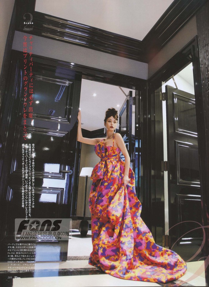 Picture of Kayleen Franklin