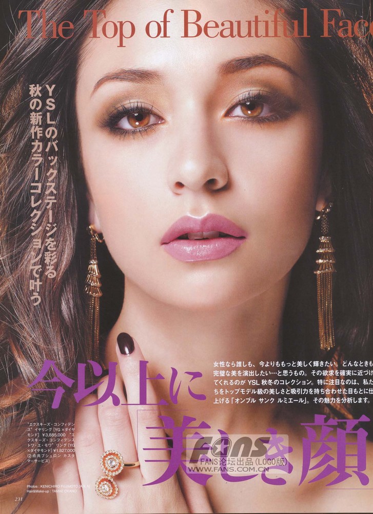 Picture of Kayleen Franklin