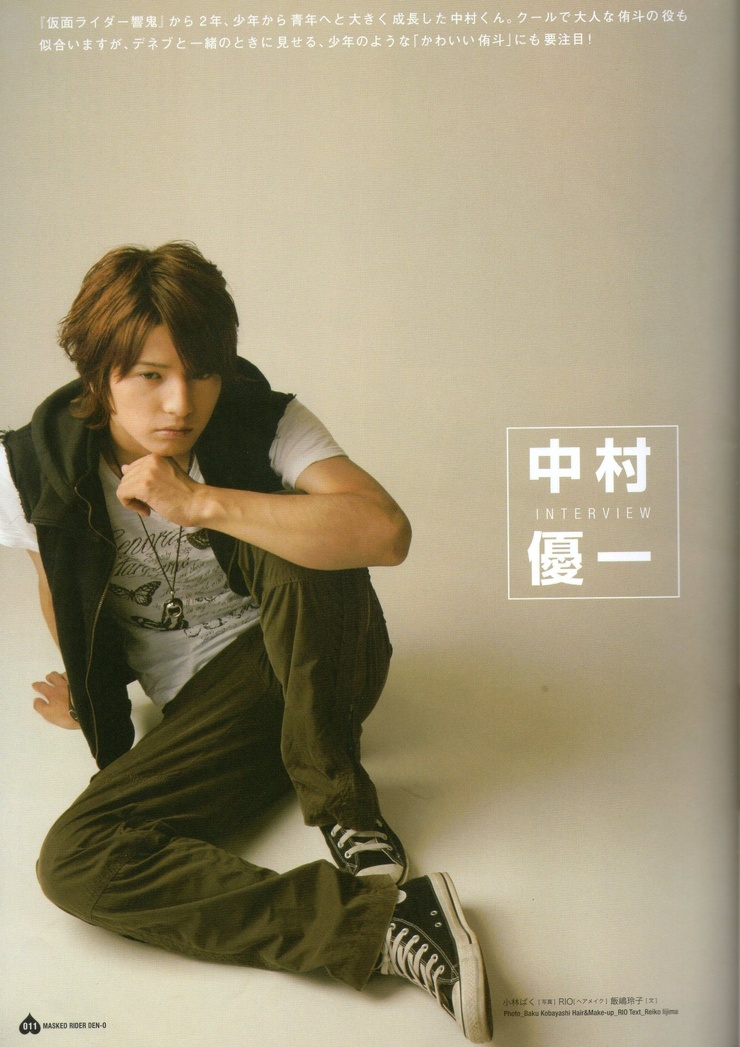 Picture of Yūto Sakurai