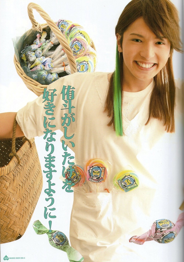 Image of Yūto Sakurai