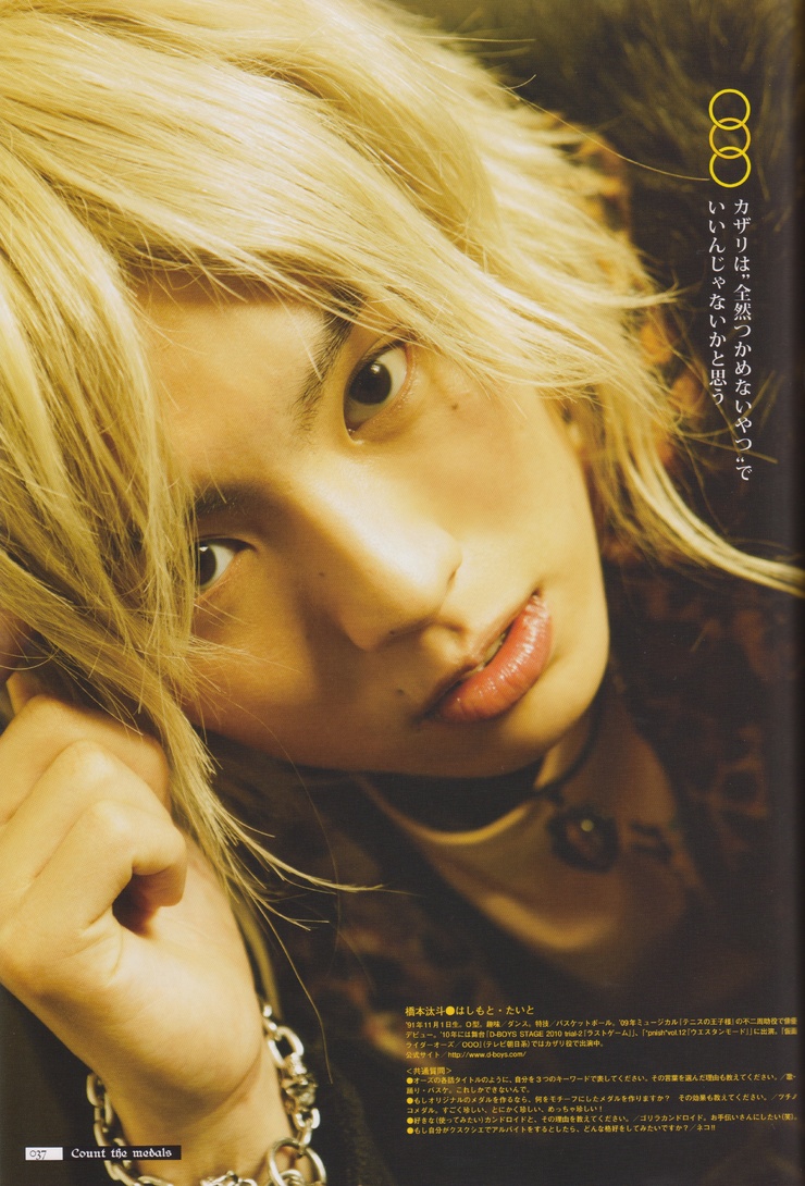 Picture of Kazari